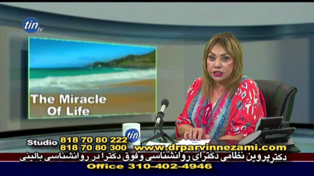 Dr Parvin Nezami 07 13 2018 - YouTube