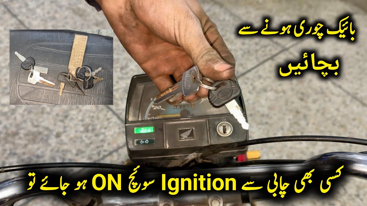 How To Change Bike Ignition Switch And Handle Lock - YouTube