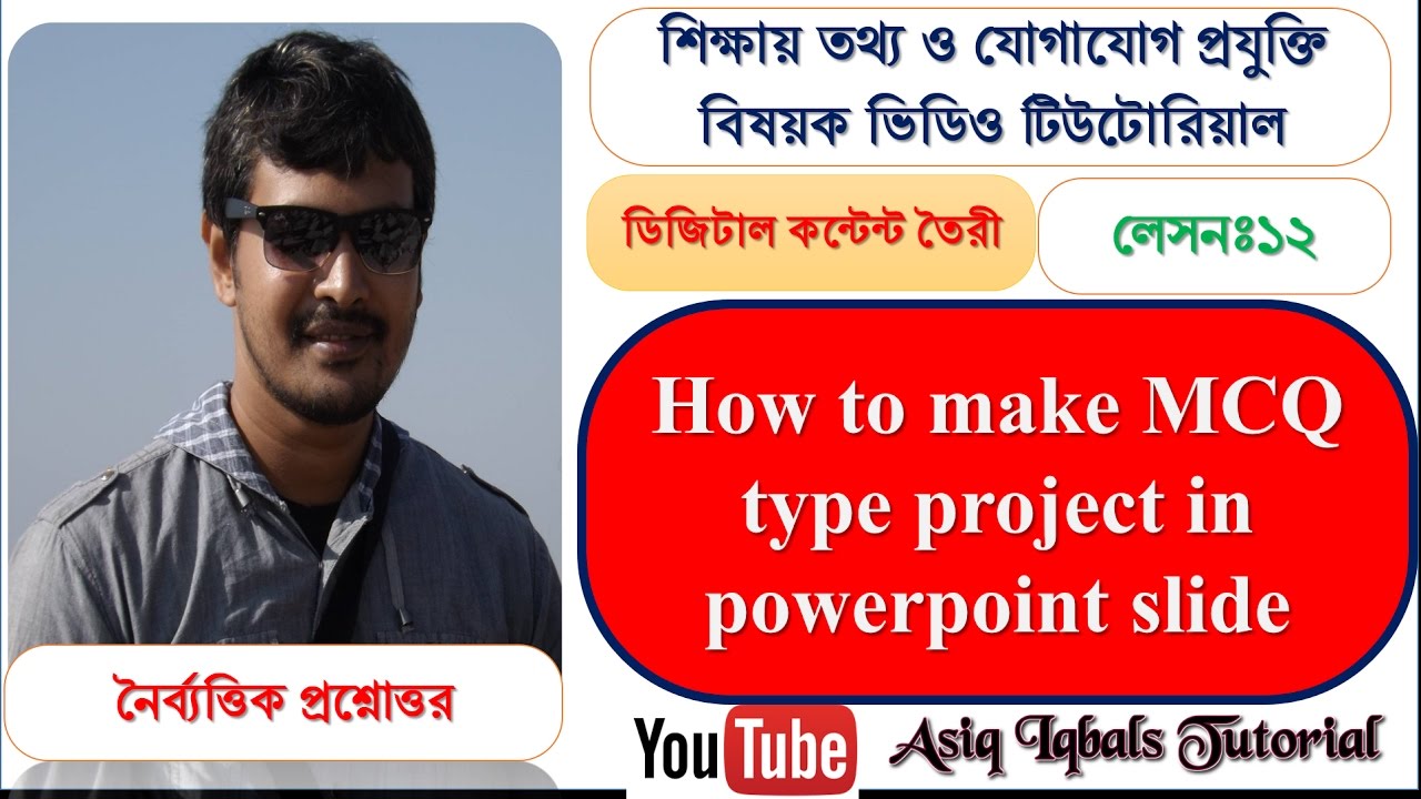 How To Make Mcq Type Question Answer In Powerpoint Slide YouTube how-to-make-mcq-type-question-answer-in-powerpoint-slide-youtube