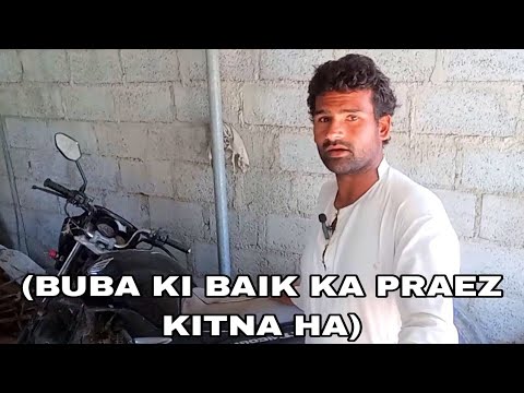 BUBA KI BAIK KA PRAEZ KITNA HA #Z VLOGS # ZAKRIA KHAN # - YouTube