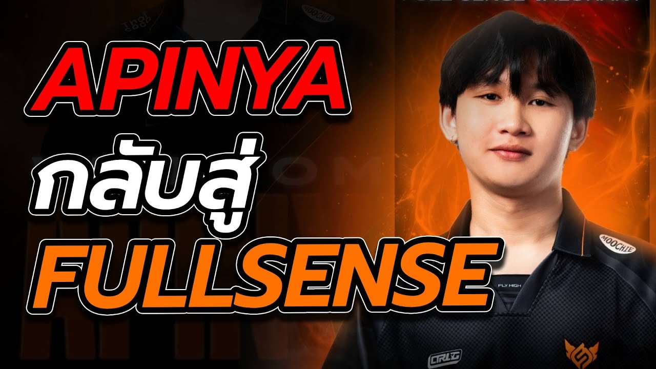 Apinya กลับ Full Sense! - YouTube