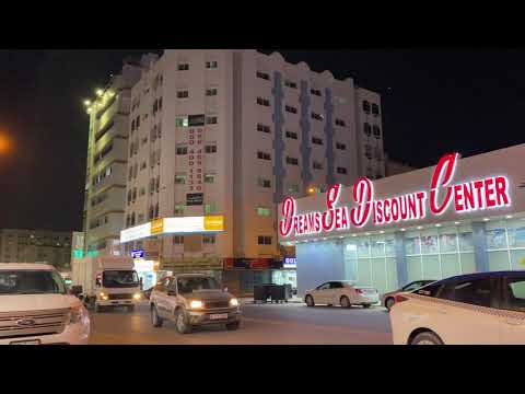 ajman dream sea discount center - YouTube