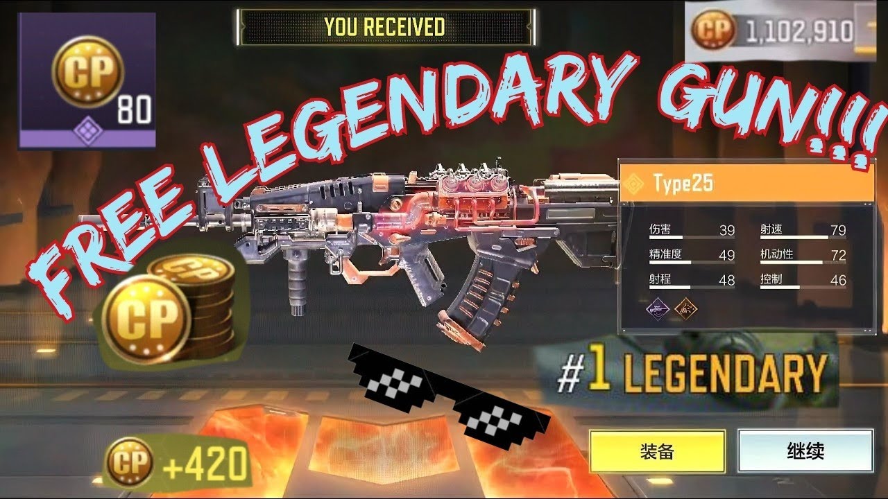 FREE LEGENDARY GUN IN CODM!!! - YouTube