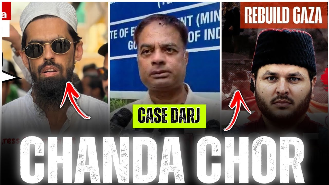 Chanda Chor Hyc Salman aur Ayub ke Khilaaf Money Laundering Case Darj ...