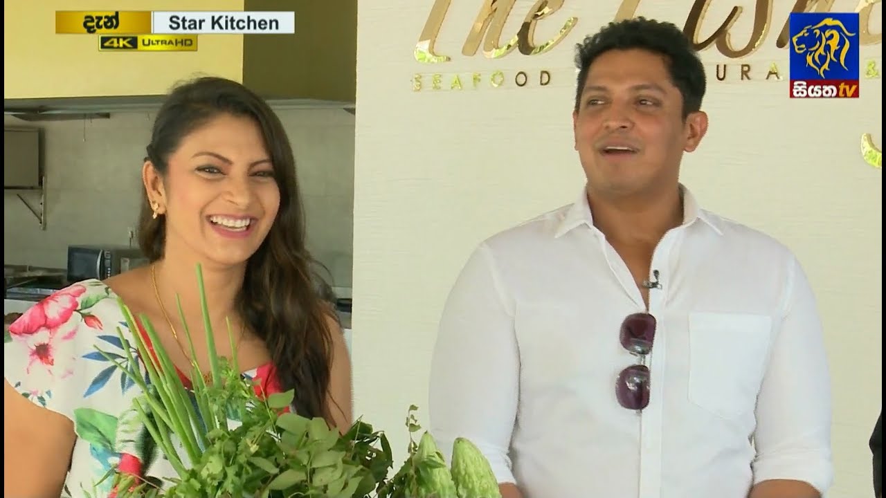 STAR KITCHEN | Menaka Rajapakse | 10 - 03 - 2019 | SIYATHA TV - YouTube