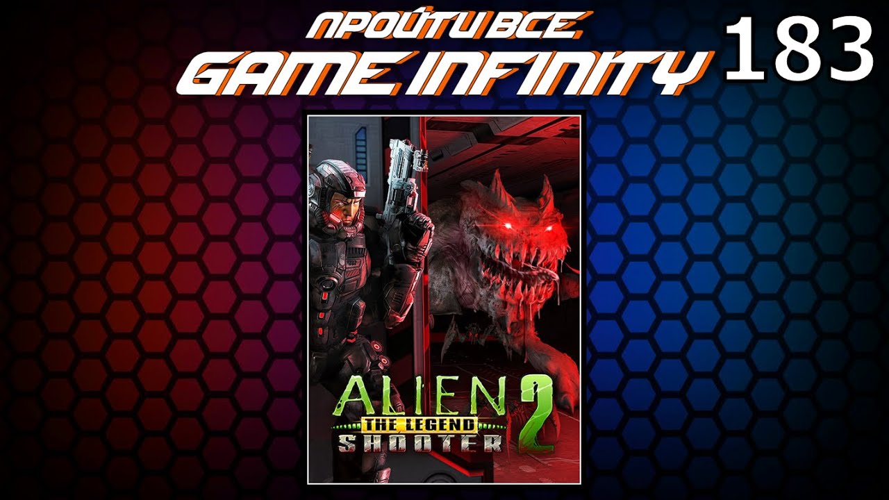 "Пройти Всё: Game Infinity #12". Alien Shooter 2 - The Legend #1/2 от ...