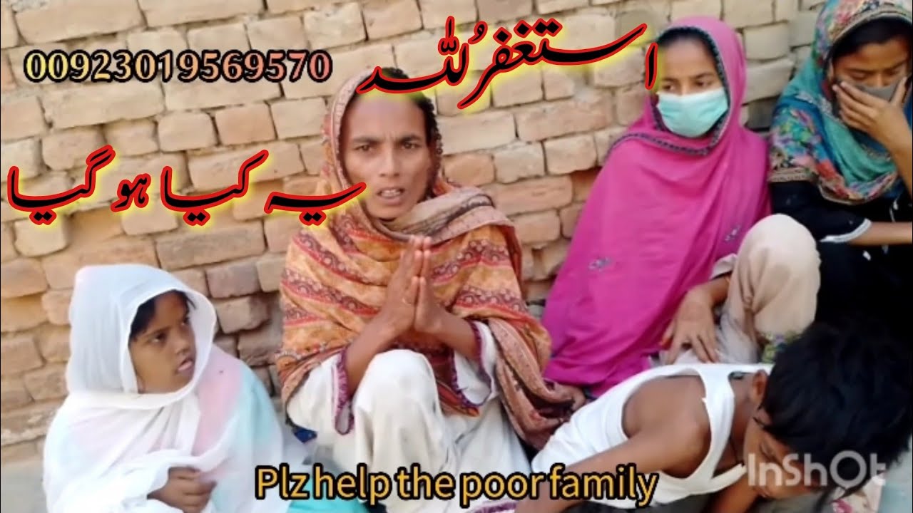please help the poor family||needy family|| she needs your help - YouTube
