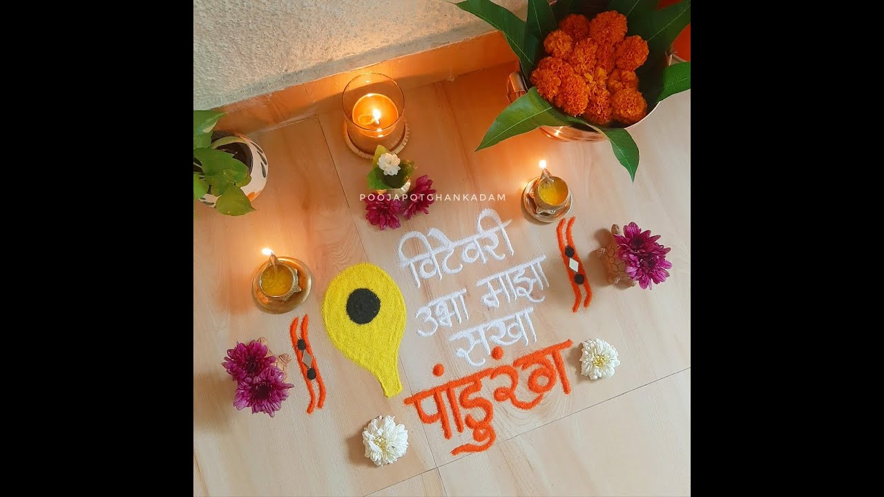 Ashadhi Ekadashi special quick and easy steps to draw Vitthal Pandurang ...