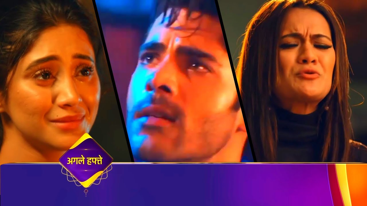 Barsaatein Serial Upcoming Twist 3 Dec - Jay And Aradhana Going To ...