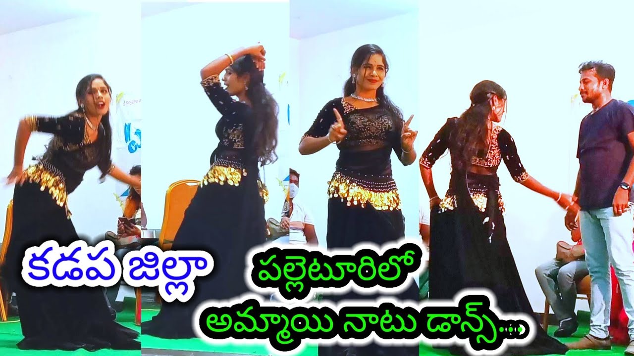 recording dance Telugu dj songs | latest Telugu recording song 2021 ...