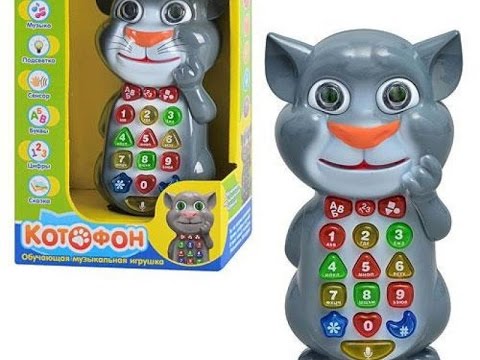 Видеообзор детская игрушка - Телефон Кот Том Tom Cat - YouTube