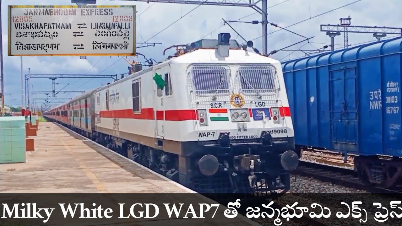 Freshly Painted LGD WAP7 With 12806 JANMABHOOMIEXP+Hubbali-Tirupati-Bilaspur Express|MTM Memu ...