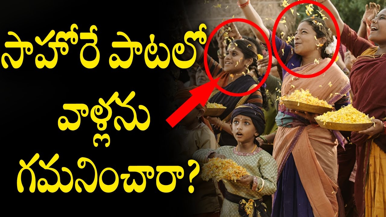 Rajamouli Daughter S.S.Mayookha in Baahubali 2 || Silver Screen - YouTube