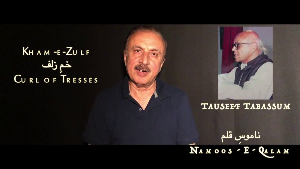 Urdu Poetry | Tauseef Tabassum | Dil Tha Pahlu Mein To Kahte The ...