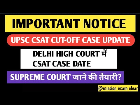 Delhi High Court UPSC CSE 2023 Plea To Reduce CSAT CUT-OFF || Siddharth ...