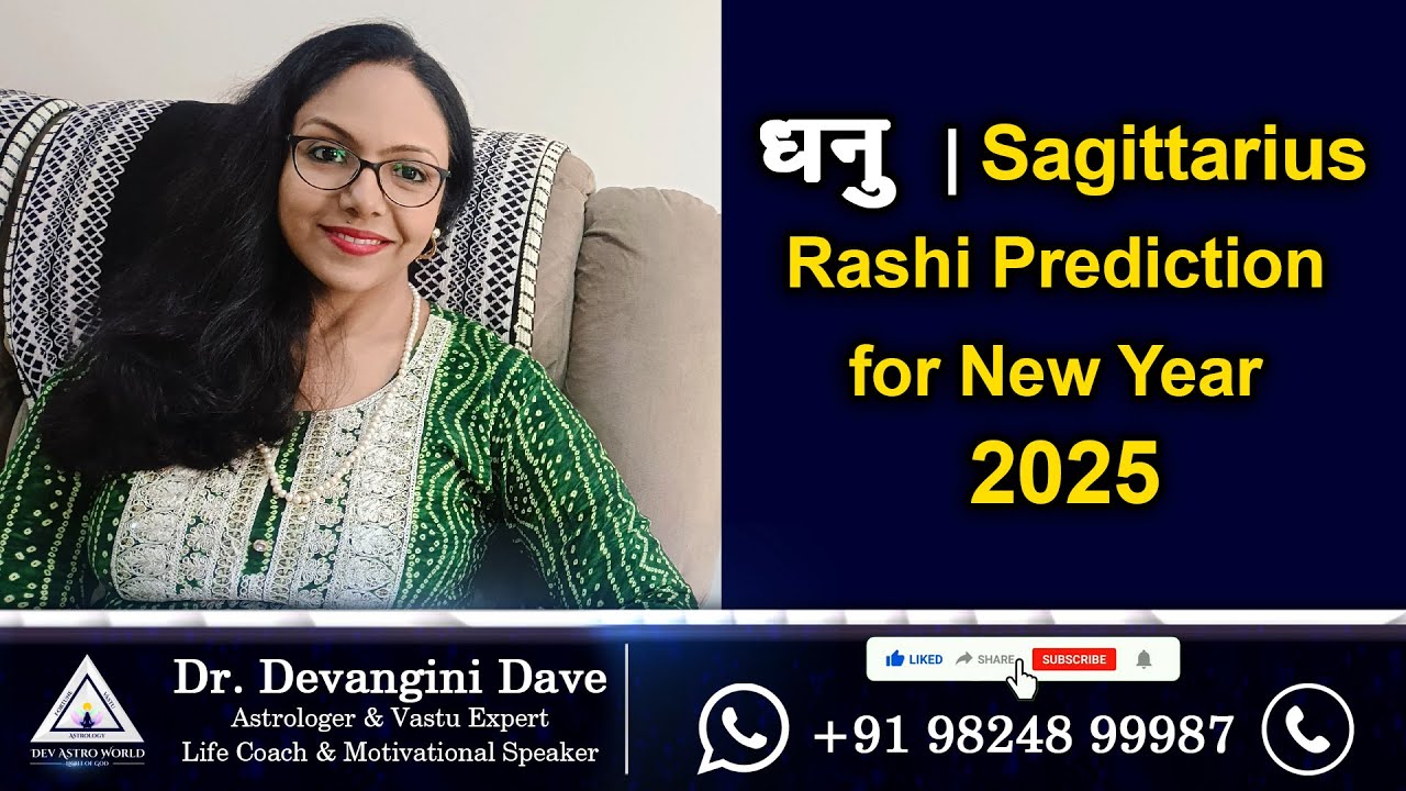 धनु - Sagittarius | Rashi Prediction for New Year 2025 | Dr. Devangini ...