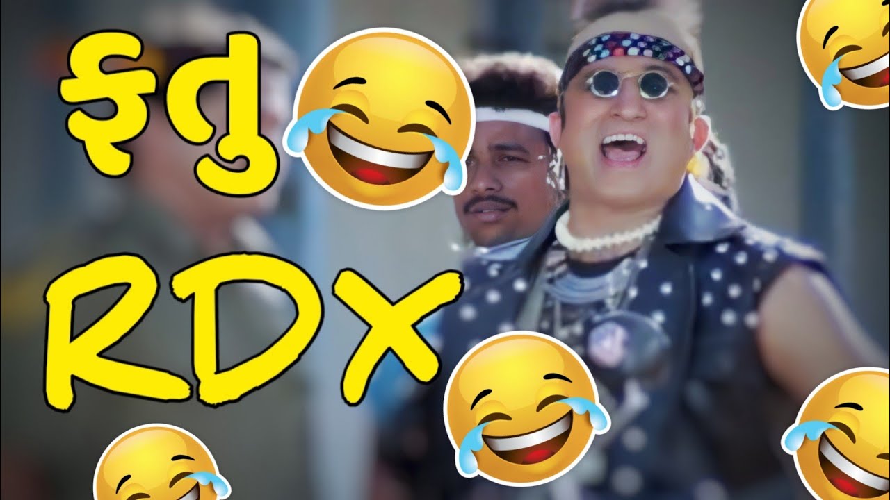 ફતુ RDX Gujrati Comedy Funny Dub Desi Comedy Boy - YouTube