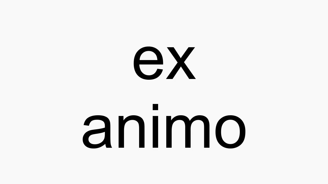 How to pronounce ex animo - YouTube