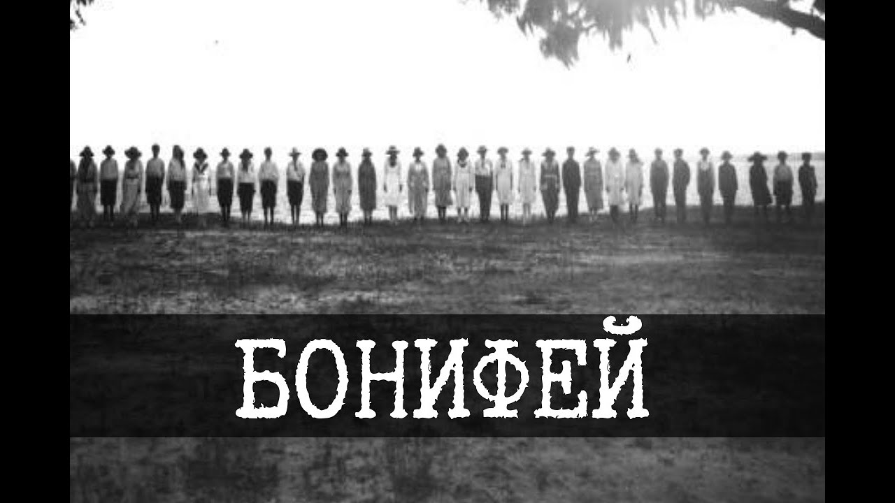 Объекты семьи Бонифей (SCP-1890, SCP-1896, SCP-1928) - YouTube