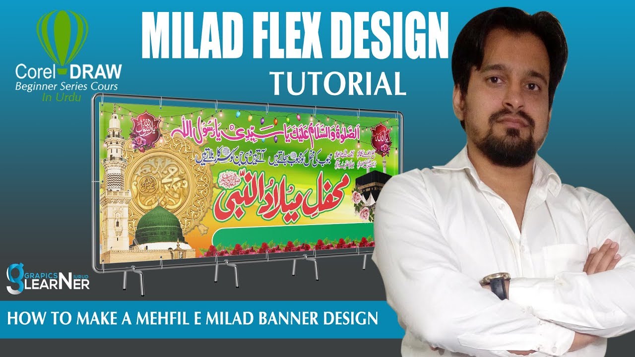 How to Make A | Mehfil e Milad |Banner Design |GraphicLearner - YouTube