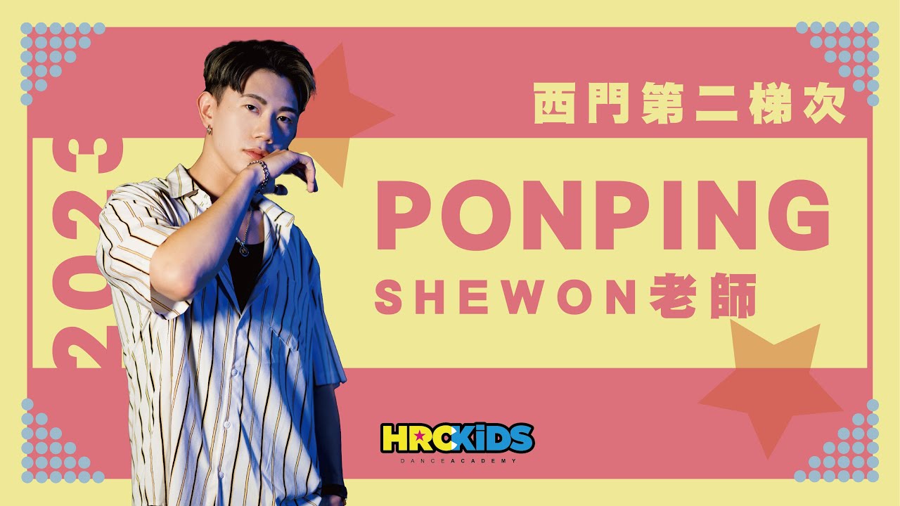 Find The Beat - fingadelic｜Shewon Popping｜2023西門寒令營第二梯次 - YouTube