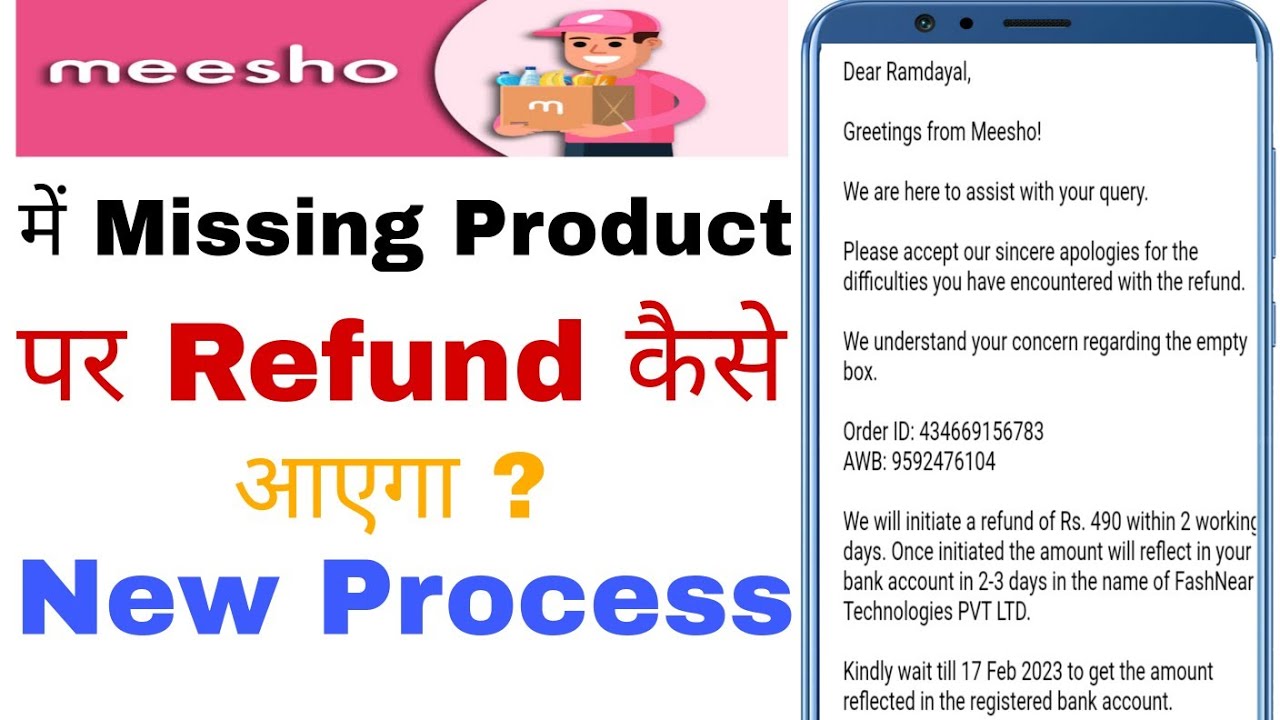 How to receive Missing Product Refund in Meesho | receive missing ...