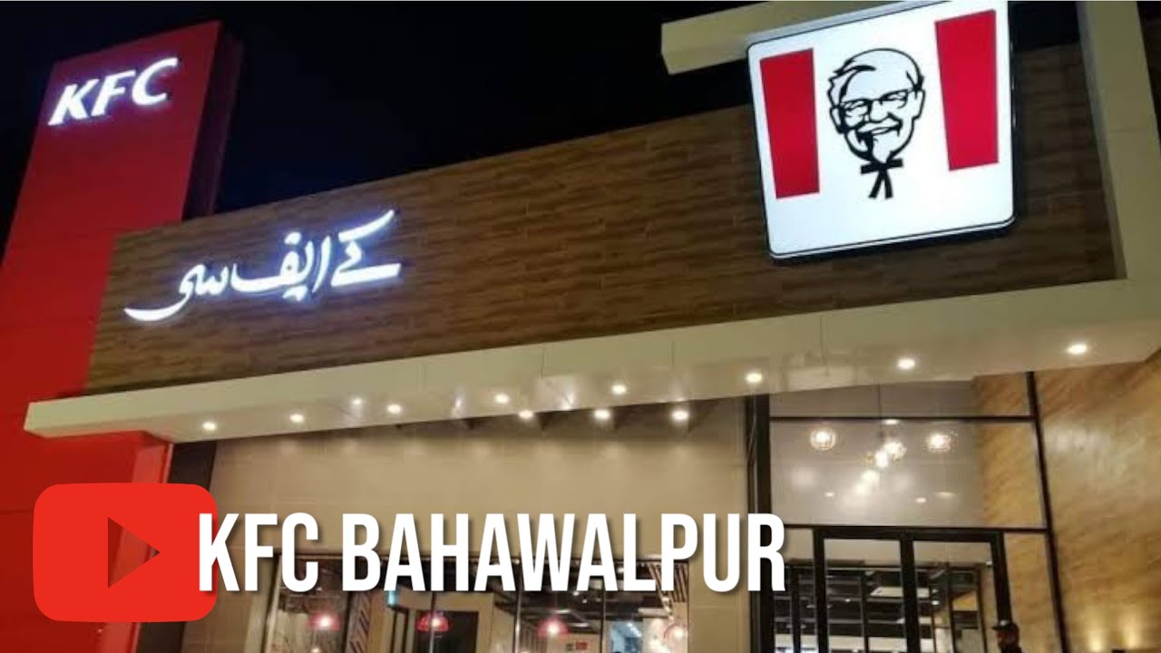 KFC Bahawalpur Ramadan ♥️ - YouTube