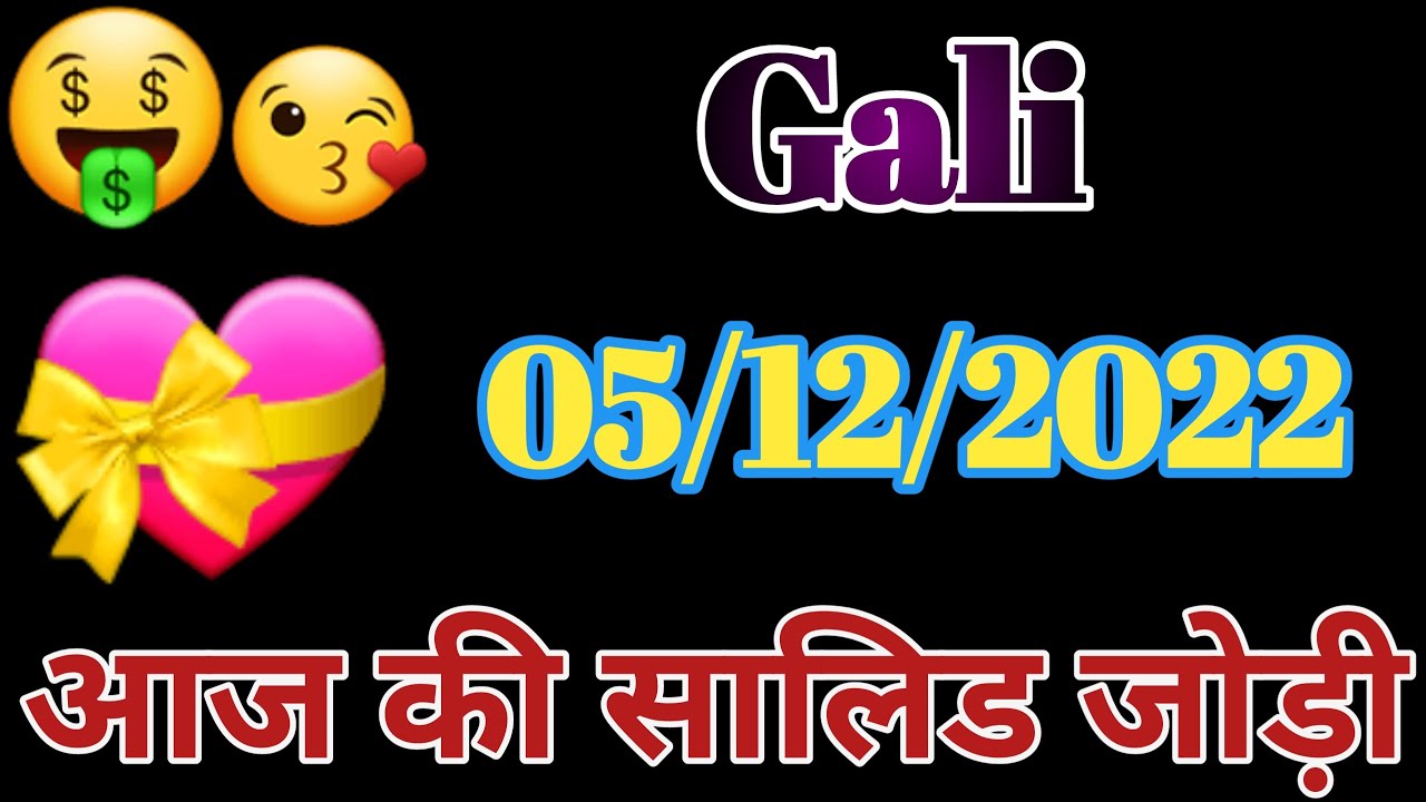 Gali live result || 05/12/2022 || satta king || single jodi || satta ...