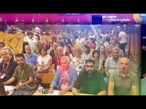 94η Γ Σ ΔΟΕ ΝΙΚΟΣ ΖΑΠΑΝΤΗΣ ΕΚΘΕΣΗ ΟΙΚΟΝΟΜΙΚΩΝ ΠΕΠΡΑΓΜΕΝΩΝ ΤΗΣ ΔΟΕ - YouTube
