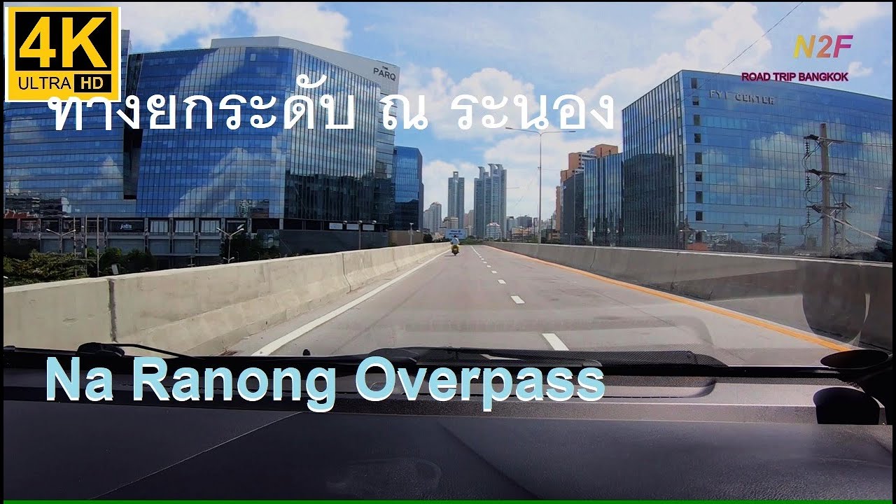 Na Ranong Overpass ทางยกระดับ ณ ระนอง [4K UHD] - YouTube