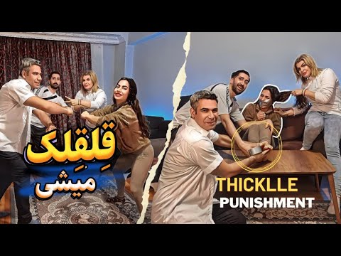 سعی کن نخندی با  چالش بغلی بگیر🤭tickling challenge/gidiklama\\قلقلک