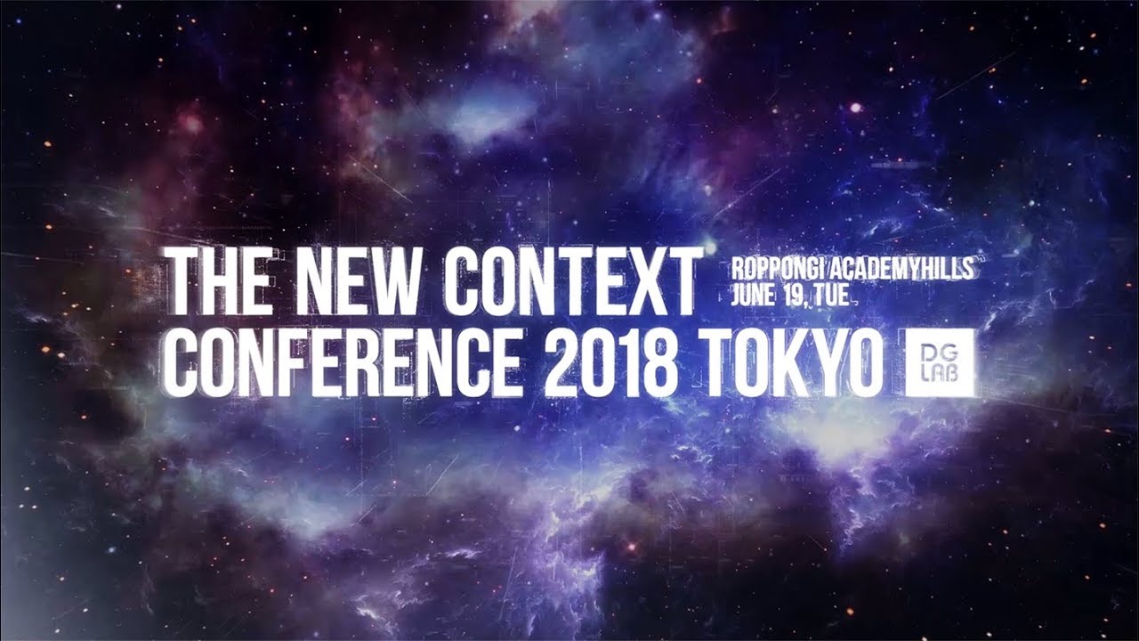THE NEW CONTEXT CONFERENCE 2018 TOKYO - DIGEST - YouTube
