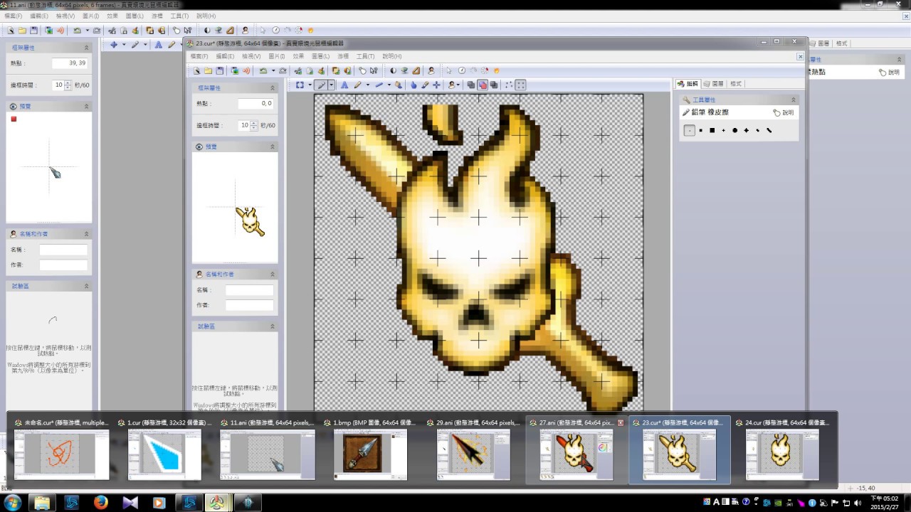 RealWorld Cursor Editor基本操作 - YouTube