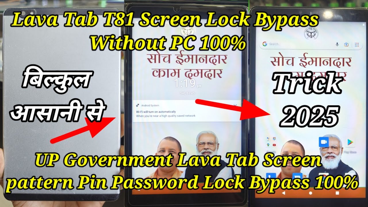 UP Government Lava Tab T81 Screen Lock Bypass Without PC/Lava Tab ...