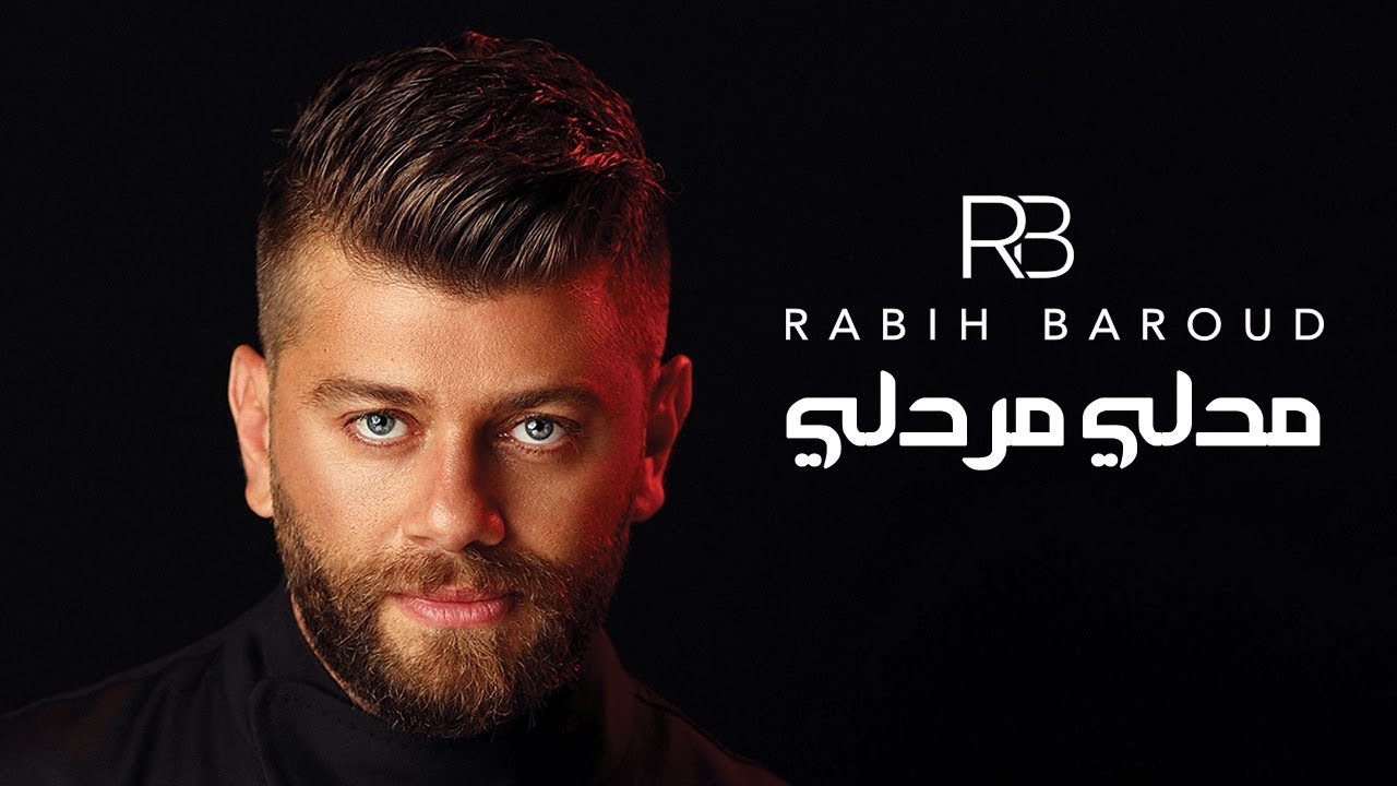 Rabih Baroud - Medley Mardelli (Cover) | ربيع بارود - مدلي مردلي - YouTube