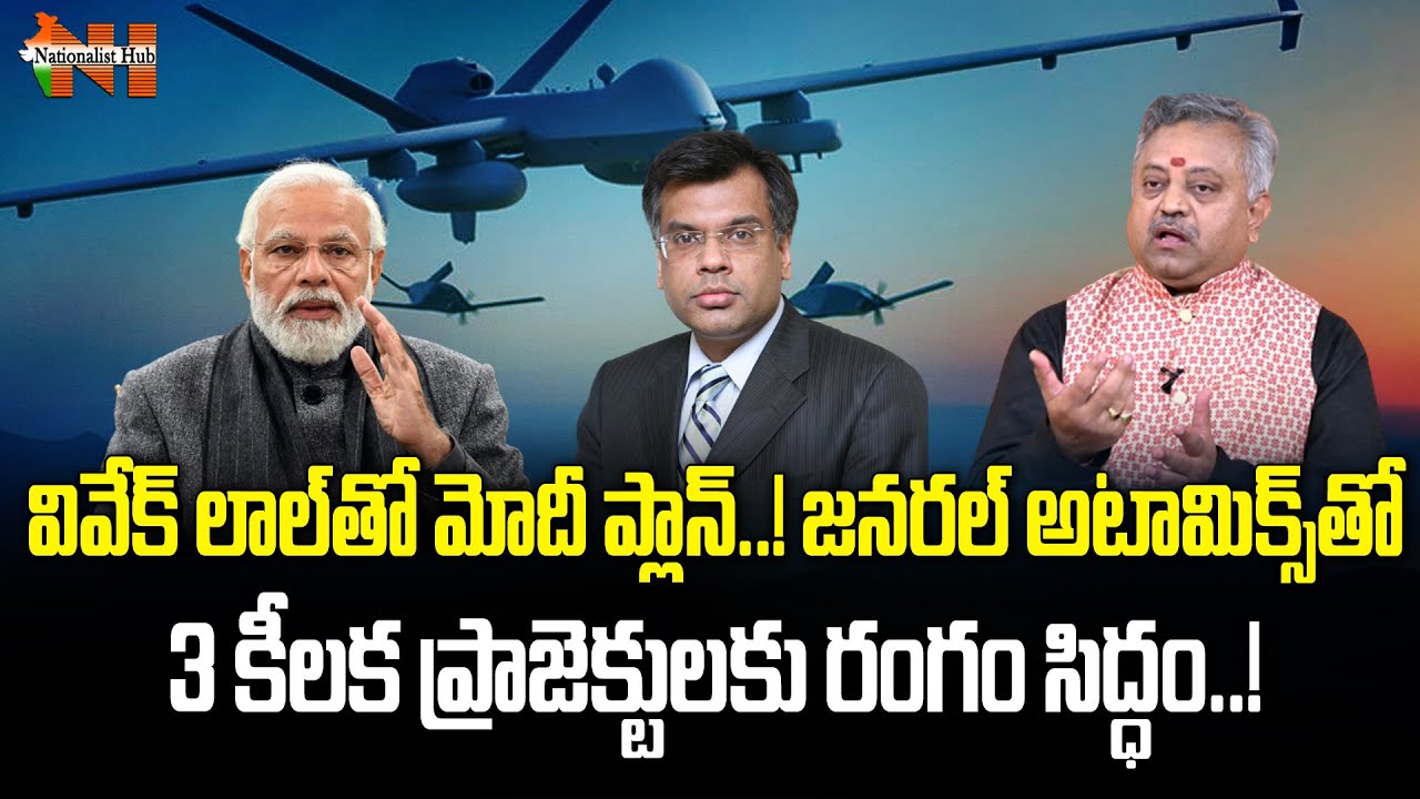 PM Modi's Master Plan With Vivek Lal | 3 Key Projects With General ...