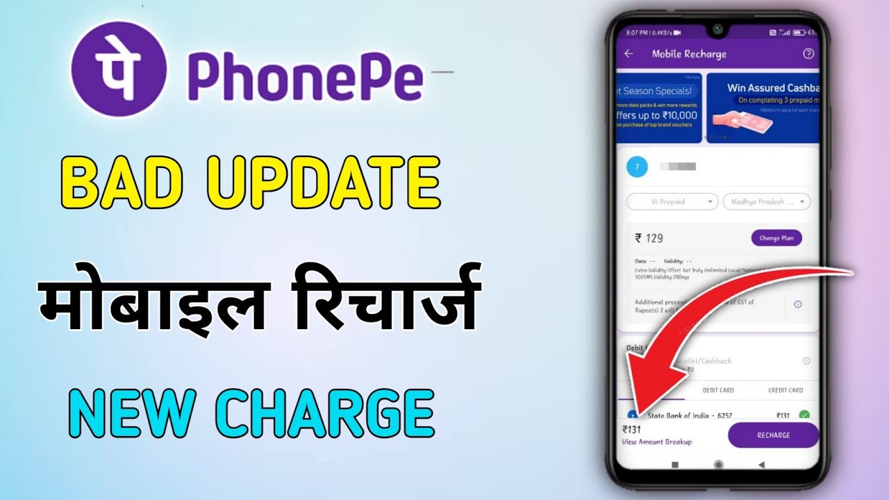Phone Pe Bad News / Phone Pe Mobile Recharge Charge / Phone Pe Mobile ...