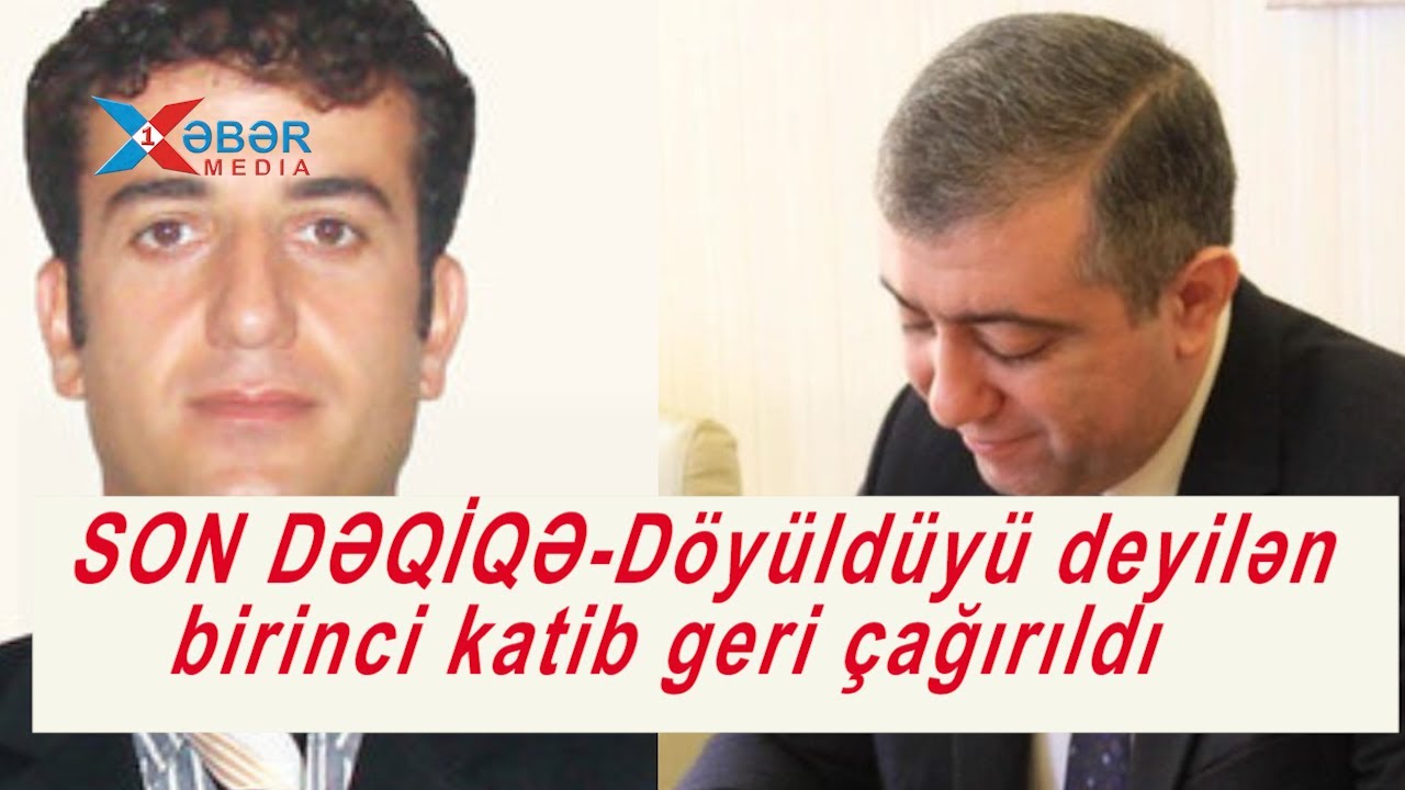 SON DƏQİQƏ-Döyüldüyü deyilən birinci katib geri çağırıldı - YouTube