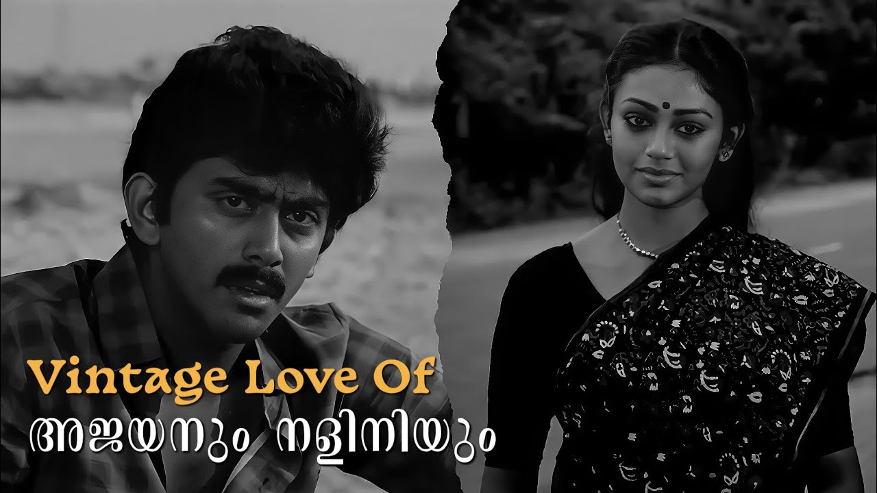 vintage love | #adoorgopalakrishnan | anantharam movie | #shobhana #shobana #malayalam #kerala ...