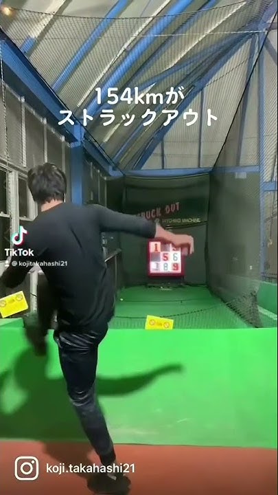 154km/hがストラックアウト - YouTube