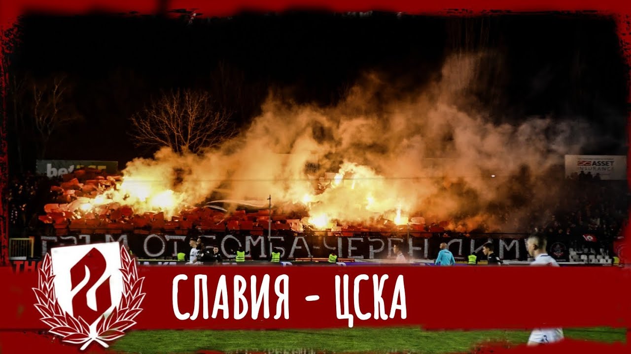 SECTOR G: Slavia - CSKA /09.04.23/ - YouTube