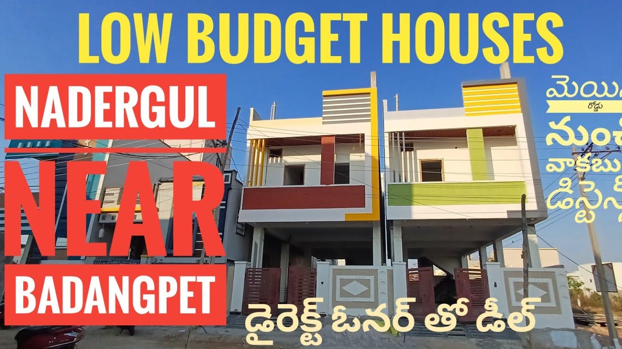 100 SQ. YARDS HOUSE AT NADERGUL // SOUTH WEST CORNER AND WEST FACINGs ...