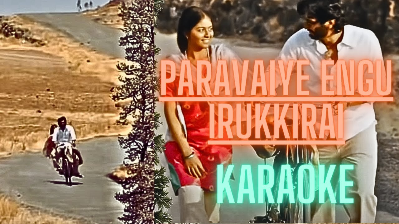 Paravaiye Engu Irukirai | Karaoke | Katrathu Thamizh | Yuvan Shankar ...