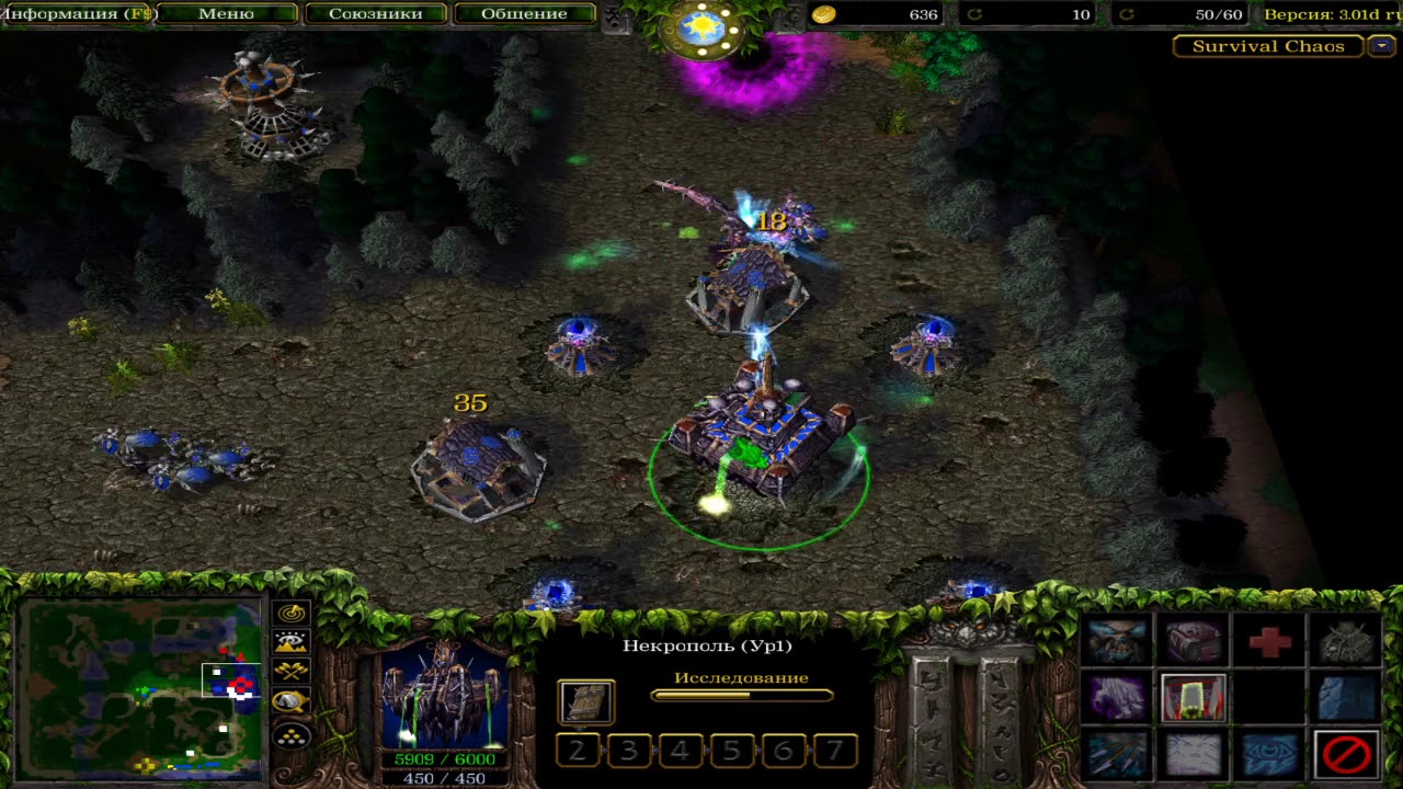 WarCraft 3: castle fight, The War, survival chaos - YouTube