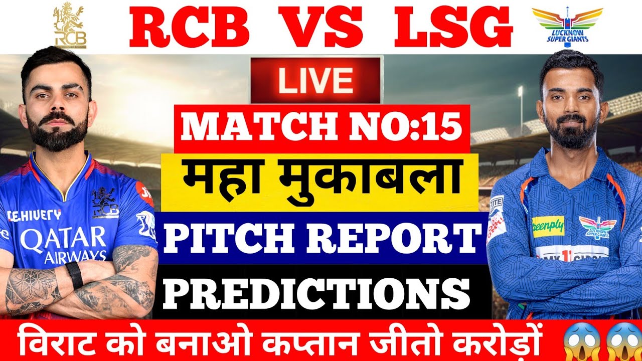 Royal Challengers Bangalore vs lucknow super giants predictions ...