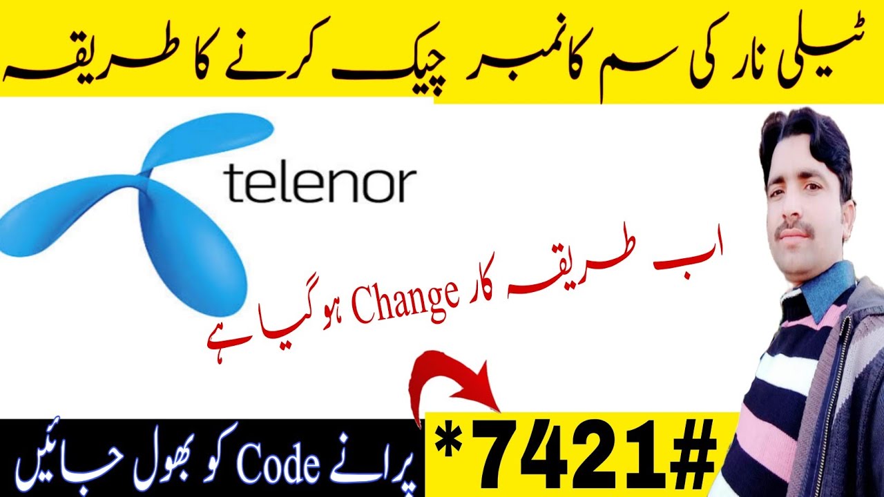 telenor sim number check karne ka code, telenor sim number check karne ...