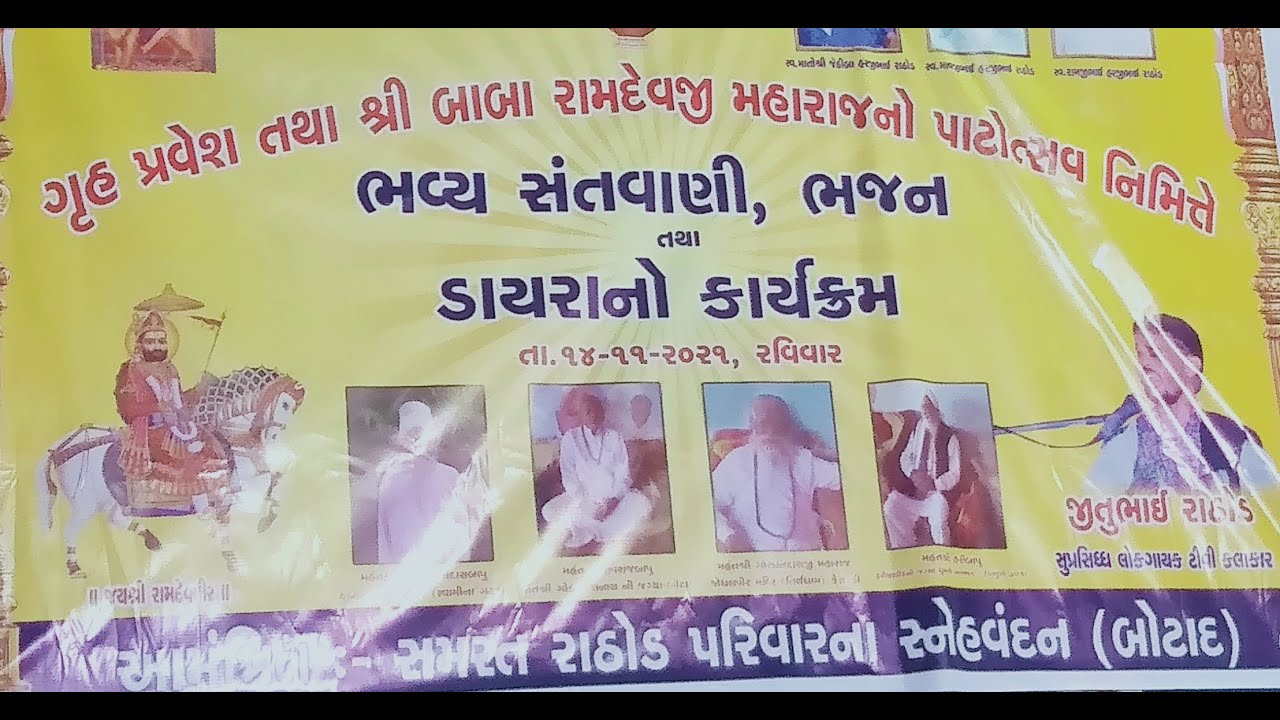 SANTVANI DAYRO - YouTube