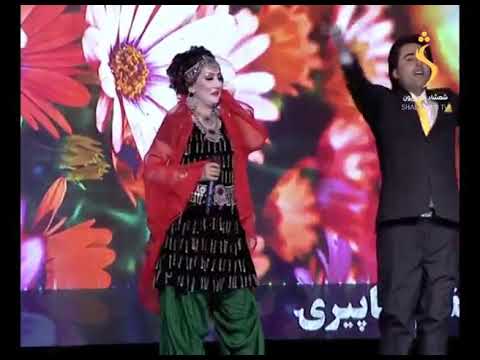 KHOSHBO AHMADI - Eid Al-Adha ZA MA NOOM MOBILE 2018 OFFICIAL VIDEO