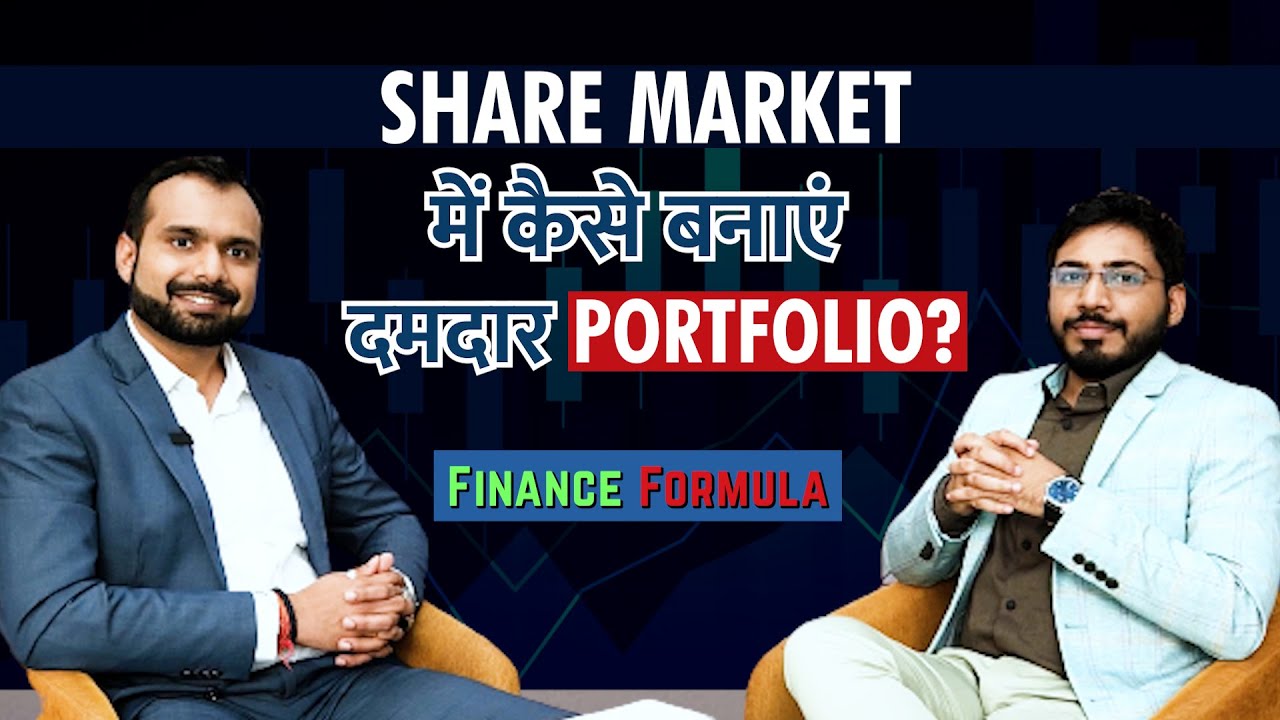 #FinanceFormula: Share Market में बुलिश पोर्टफोलियो बनाने का तरीका ...