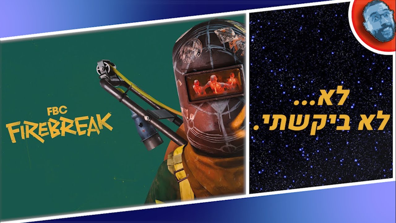 השבוע בגיימינג | סיכום האירוע של Xbox, הדלפת ענק ב Game Freak וסיילנט ...